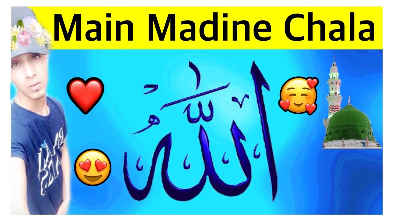 Main Madine Chala Full Naat - YouTube