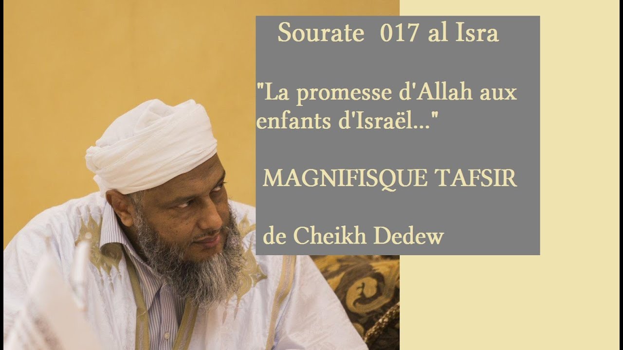 Magnifique Tafsir de la Sourate 017 al isra : "Les enfants Israël ...