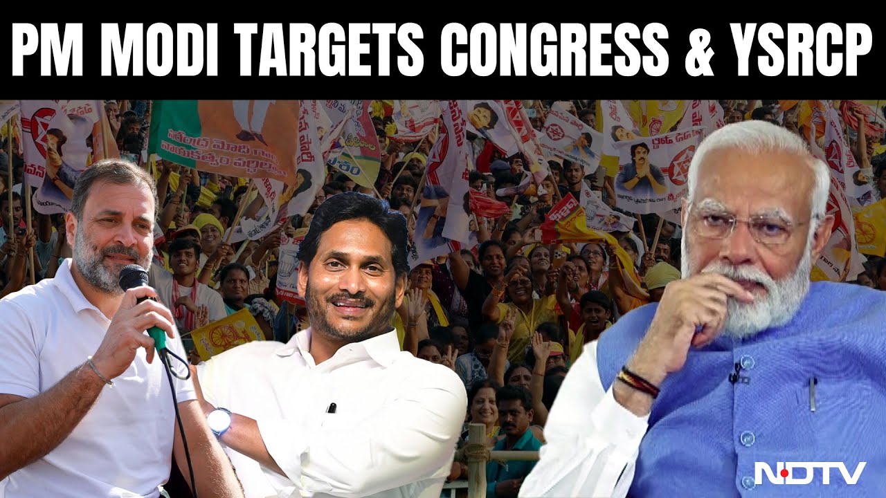 PM Modi In Andhra: “One Family Runs Both Congress, Jagan Reddy’s Party ...