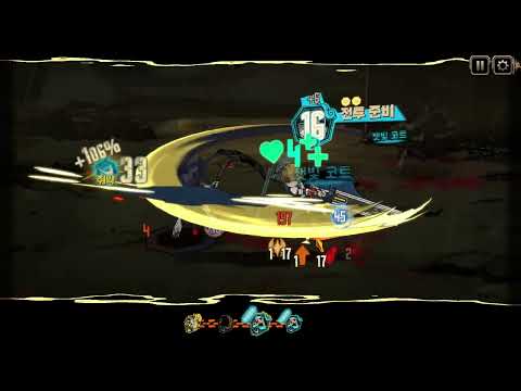 "츠바이싱클(진)" 꿈거하 츠싱 1인클 풀영상 - MD5H Zwei Assoc. West Section 3 Sinclair ...