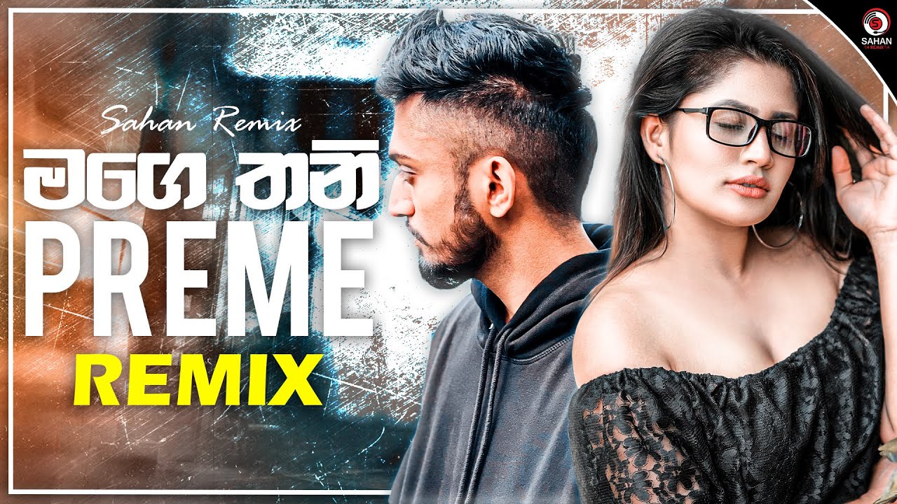 Mage Thani Preme (Remix) | මගෙ තනි ප්‍රේමේ | Shammi Fernando (Mack N) | Dj Remix | Sahan Remix ...