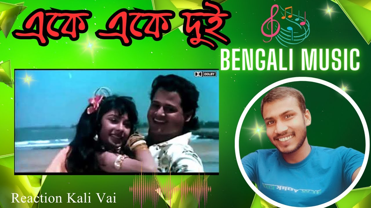 Ake Ake Dui|Reaction Video|Kali Vai Reaction | Bappi Lahiri | Amit Kumar | Tapas Pal Dance Hits ...