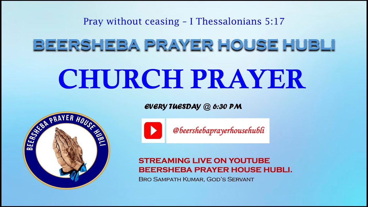 TUESDAY CHURCH PRAYER | 18 MAR 2025 | BRO SAMPATH KUMAR - BEERSHEBA ...