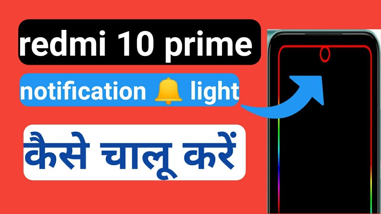 redmi 10 prime ring light | How to enable led light | enable ...