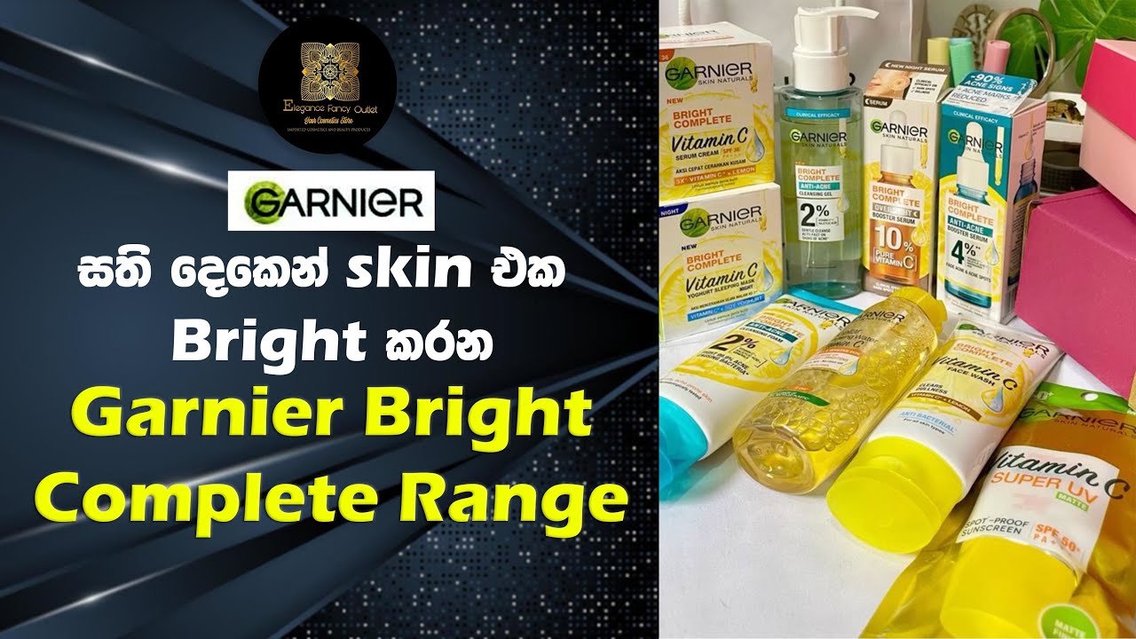 සති දෙකෙන් Skin එක Bright කරන Garnier Bright Complete Range එක - YouTube