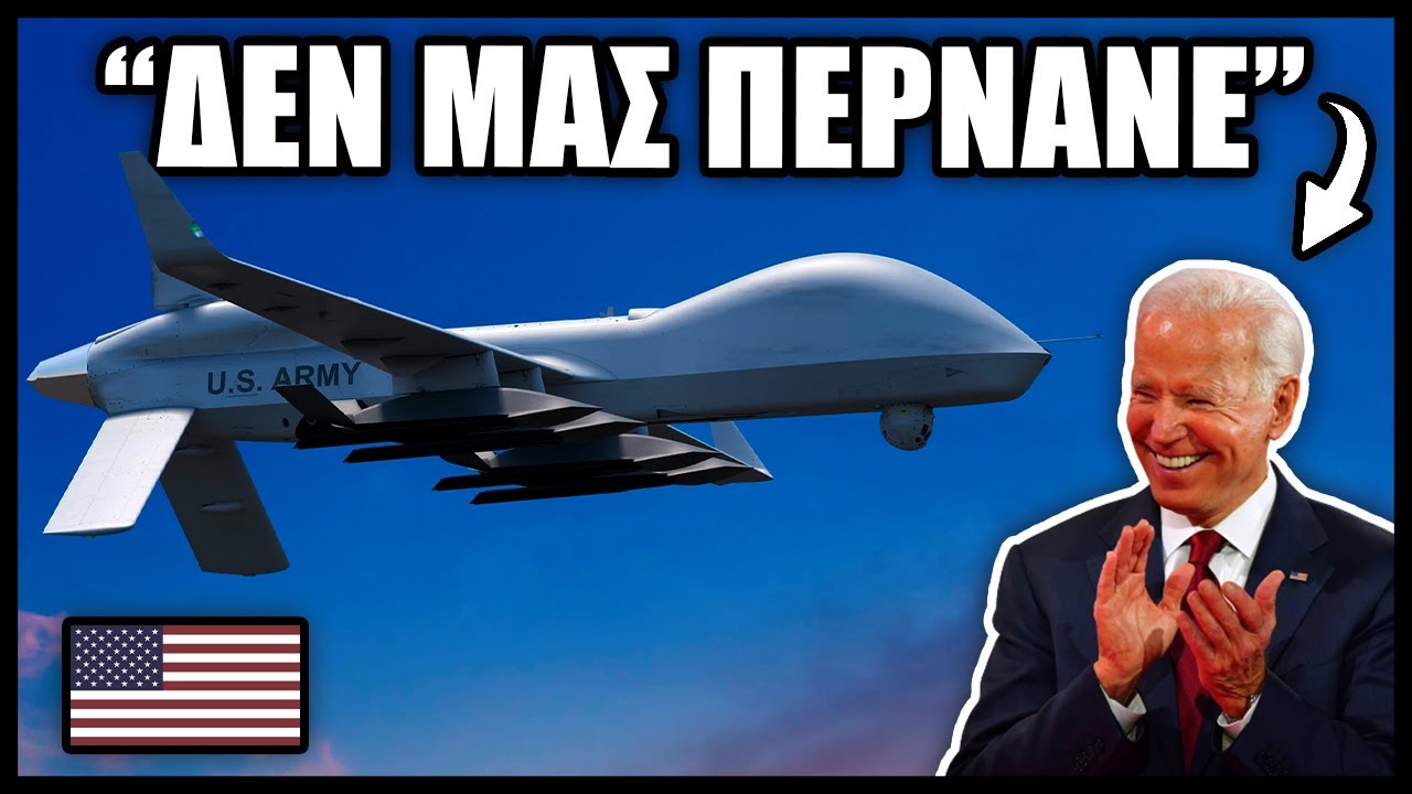 Η μη επανδρωμένη ναυαρχίδα των ΗΠΑ γίνεται ακόμη ισχυρότερη! - YouTube
