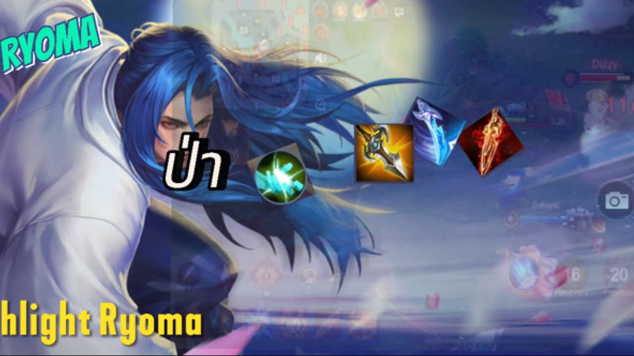 Rov: Ryoma ป่า #rov #ไฮไลท์ #กดติดตาม - YouTube