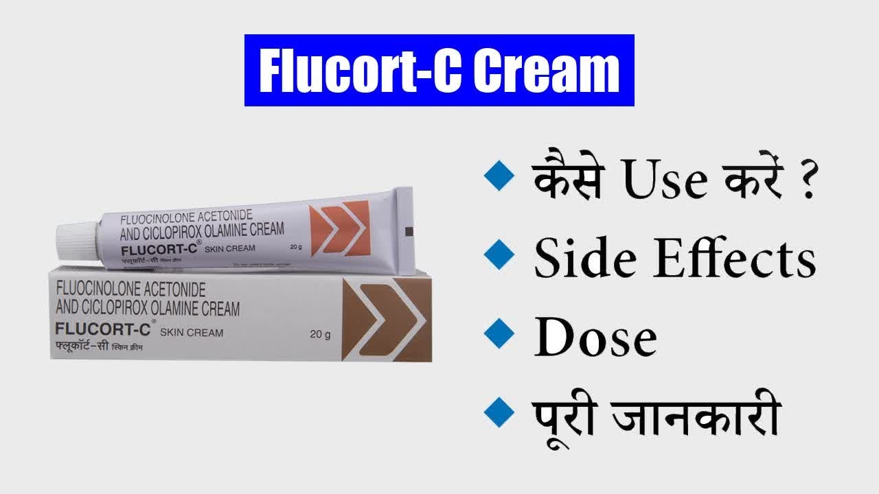 Flucort-C Cream Uses in Hindi | | Side Effects | Dose - YouTube
