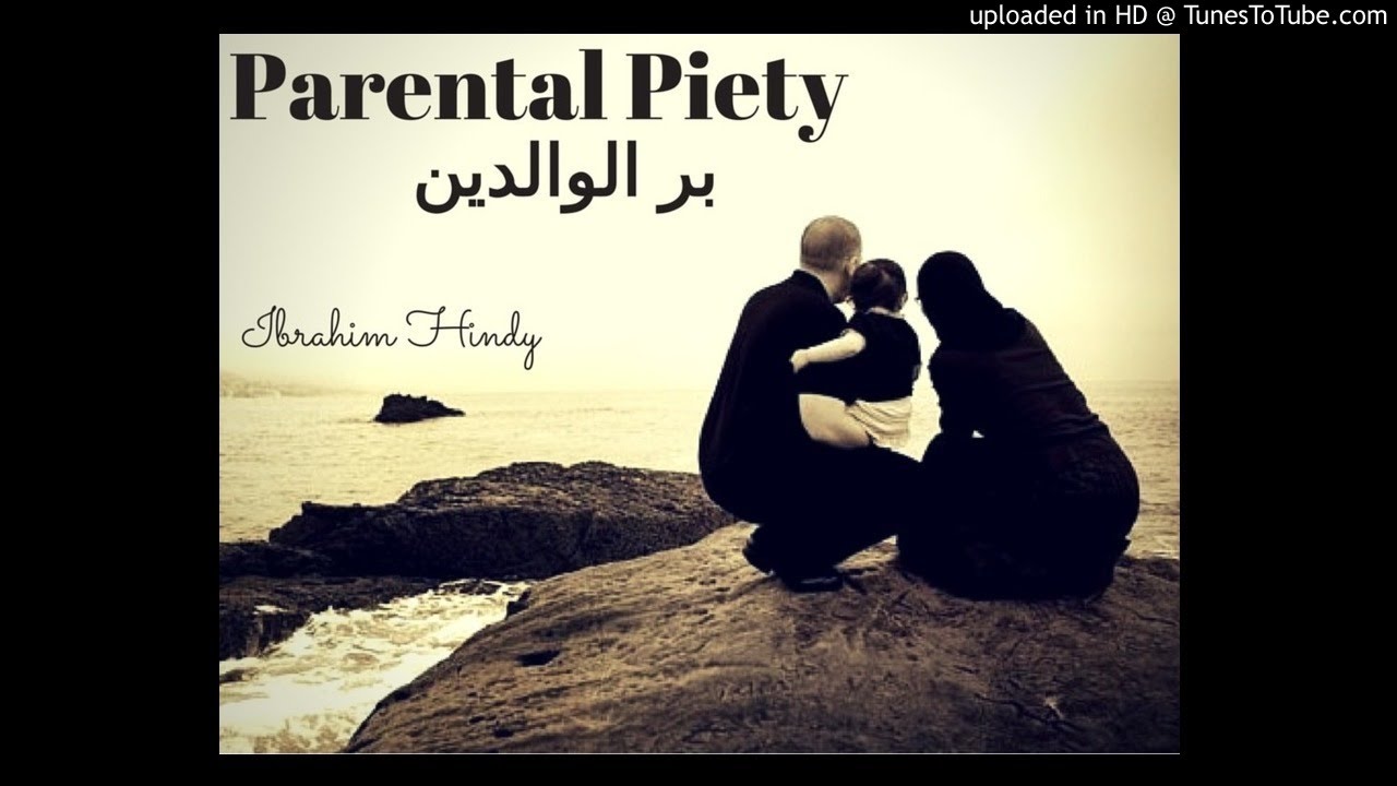 Parental Piety (birr al-walidayn) - YouTube