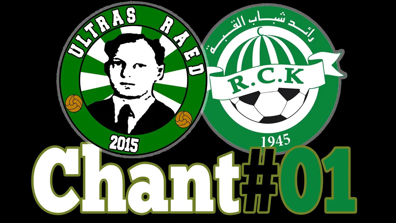 Chant Ultras Raed 2017 - YouTube