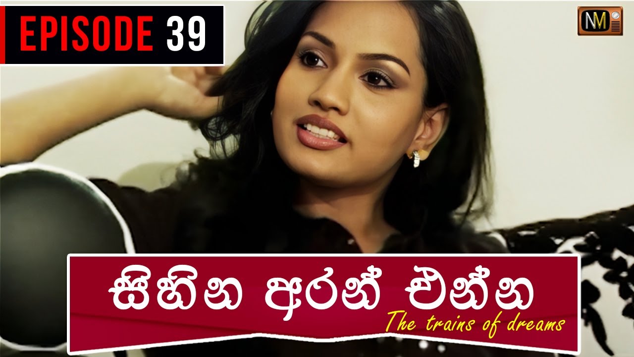 Sihina Aran Enna (සිහින අරන් එන්න ) | Episode 39 | NMTV - YouTube