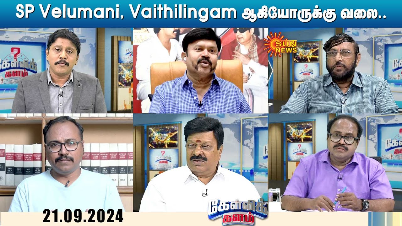 SP velumani, Vaithilingam மீது லஞ்சம், ஊழல் வழக்குகள்.. ADMK-க்கு புதிய ...