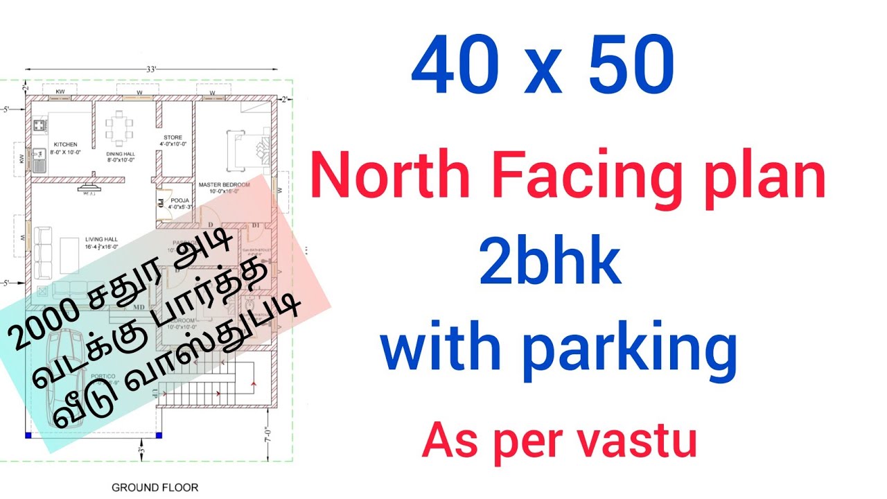 40 X 50 North facing plan as per vastu in Tamil/2000 sft 2bhk house ...