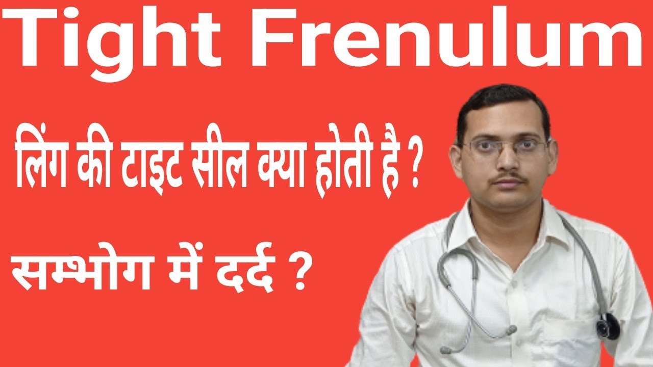 Frenulum brave l Short frenulum l Frenulum brave loose by Homoeopathic ...