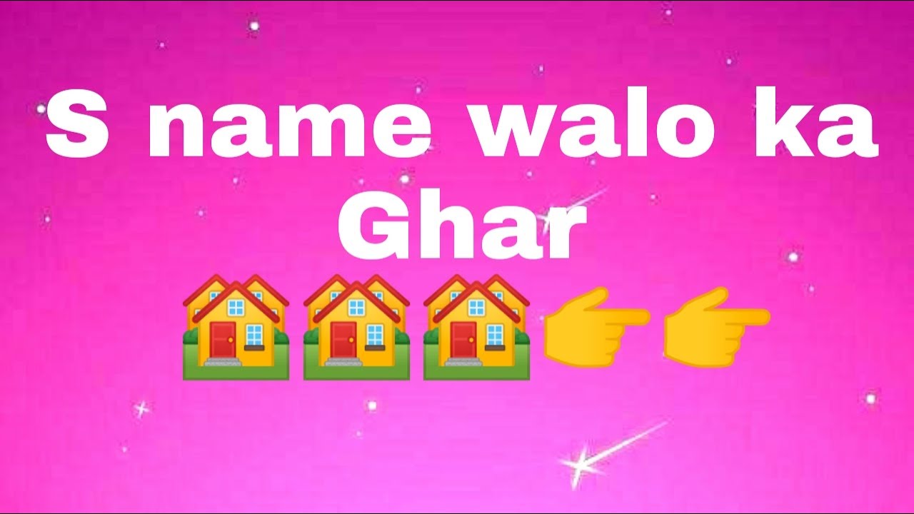 S Name Status S Name Walo Ka Ghar YouTube s-name-status-s-name-walo-ka-ghar-youtube