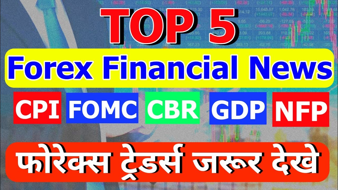 know about Five Top forex Financial events or news | Hindi | major ...