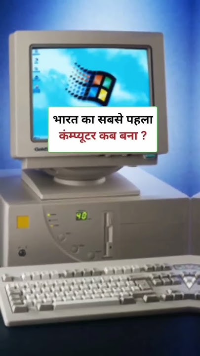 #computerknowledge #computereducation #youtubeshorts#windows#computer - YouTube