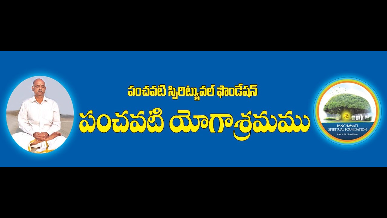 Panchawati Spiritual Foundation Live ............. - YouTube