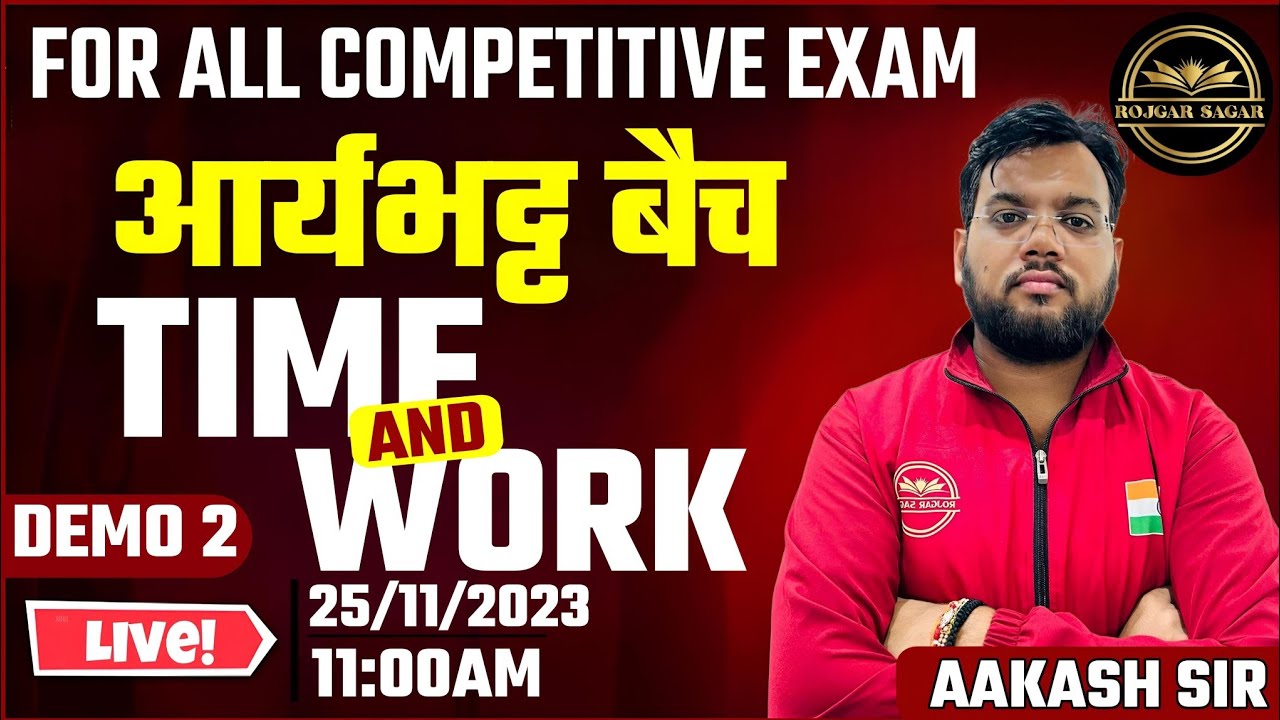 SSC GD Maths || time and work for ssc gd || SSC GD Maths Tricks ...