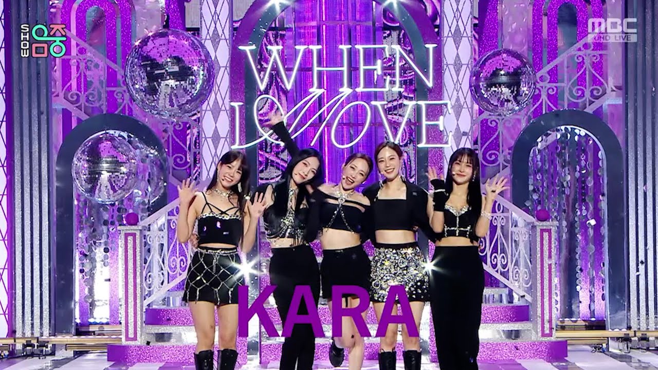 KARA (카라) – WHEN I MOVE (웬 아이 무브) Stage Mix 무대모음 교차편집 - YouTube