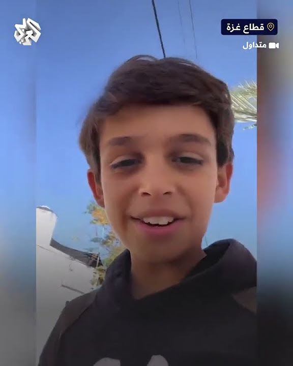 فش صوت طيارات، صار هدنة يا جماعة فرحة طفل فلسطيني بالهدنة الإنسانية المؤقتة في قطاع غزة