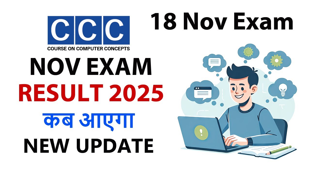 CCC November Exam Result 2025 | NIELIT CCC November Result 2025 #ccc # ...