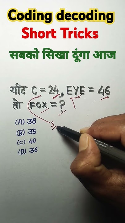 Coding decoding Reasoning Tricks Reasoning classes ssc cgl chsl ntpc group d #shortsfeed # ...