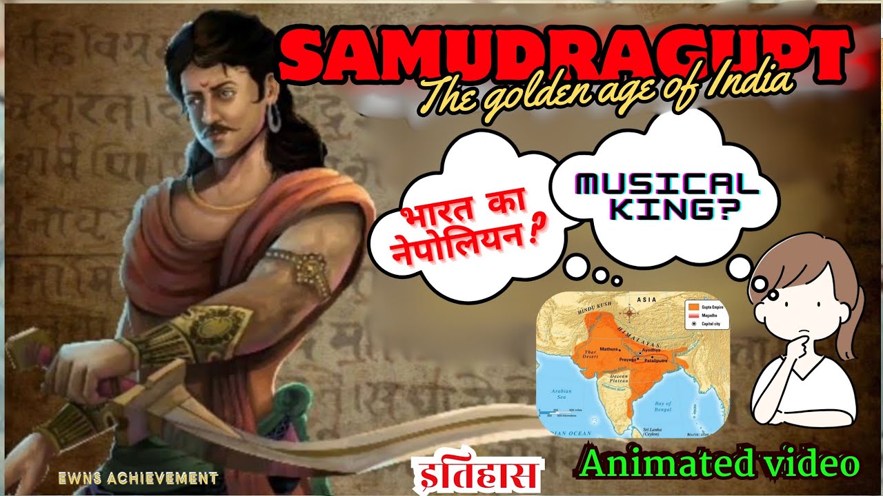 Samudragupta: The Golden Age of Gupta Empire - YouTube