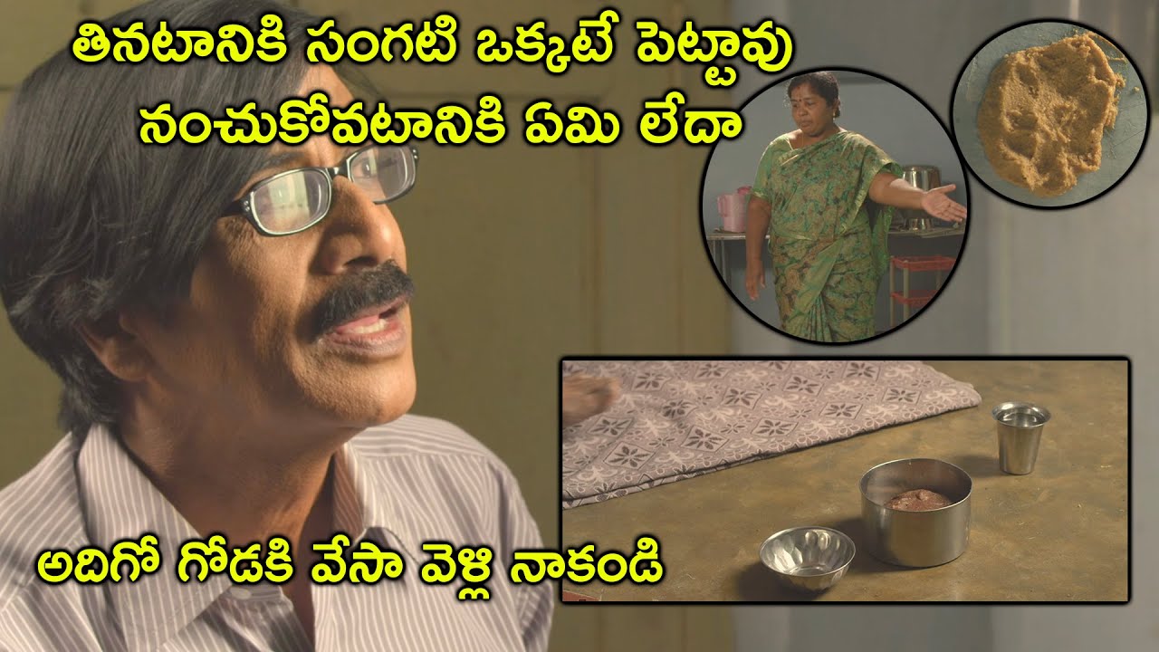 Manobala Funny Comedy Scenes | Latest Telugu Comedy Scenes | Bhavani ...