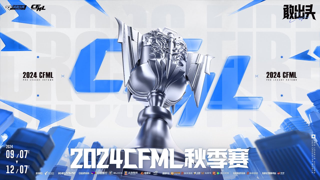 CFML秋季赛常规赛 KZ vs Q9 - YouTube