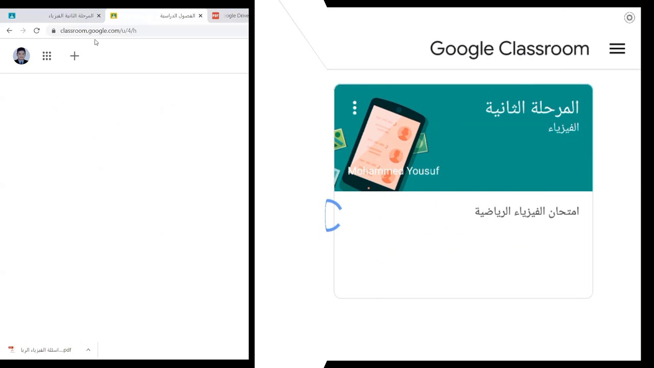 How To Students Answer On Google Classroom YouTube how-to-students-answer-on-google-classroom-youtube