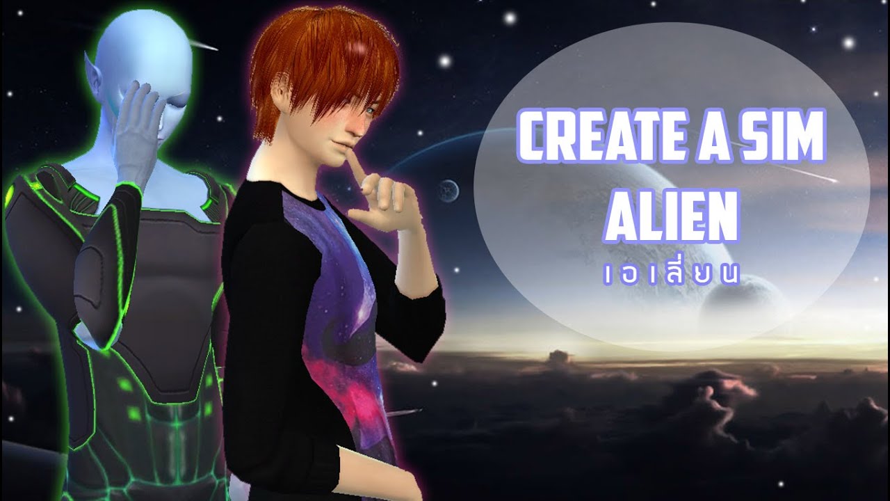 The Sims 4 - Create A Sim Alien เอเลี่ยนครองโลก [EP.2] END - YouTube