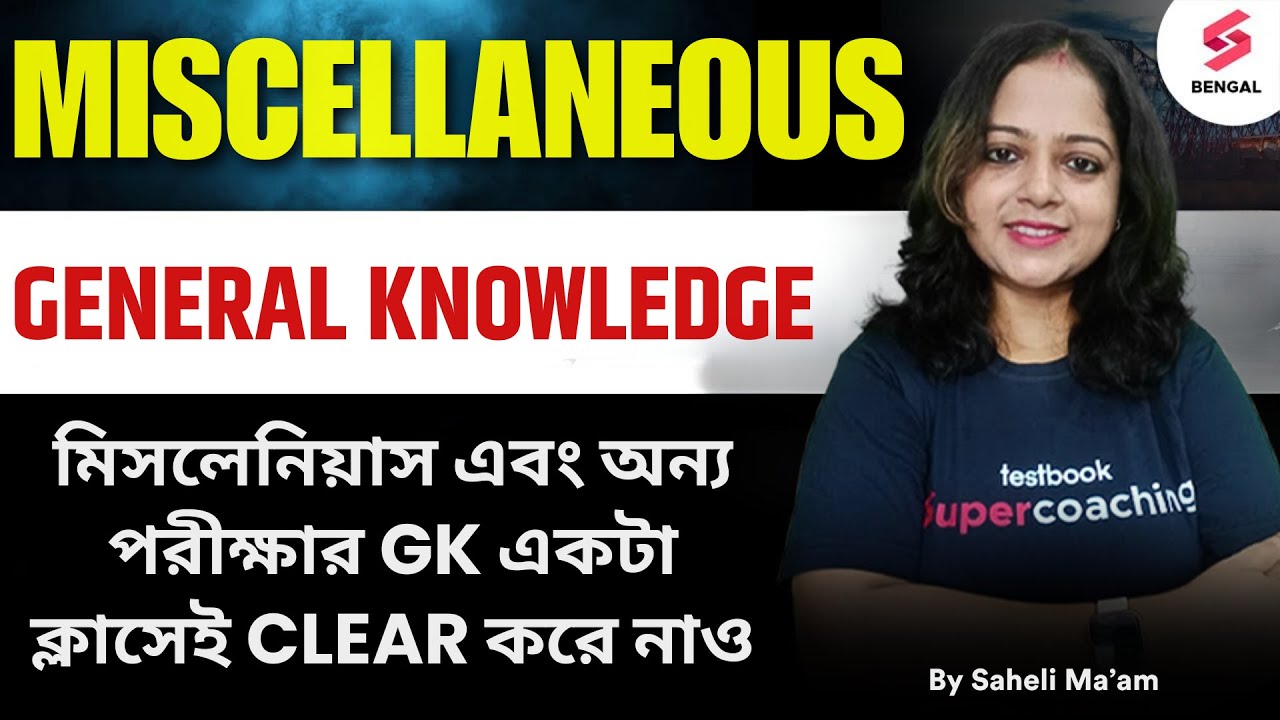 Miscellaneous Exam 2024 | Miscellaneous General Knowledge classes 2024 | Saheli Ma'am - YouTube