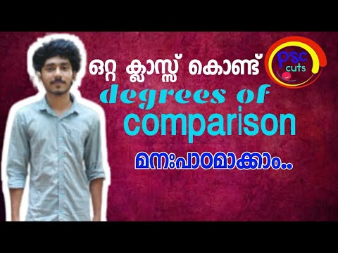 Degrees of comparison | Kerala PSC | English grammar | easy tips for ...
