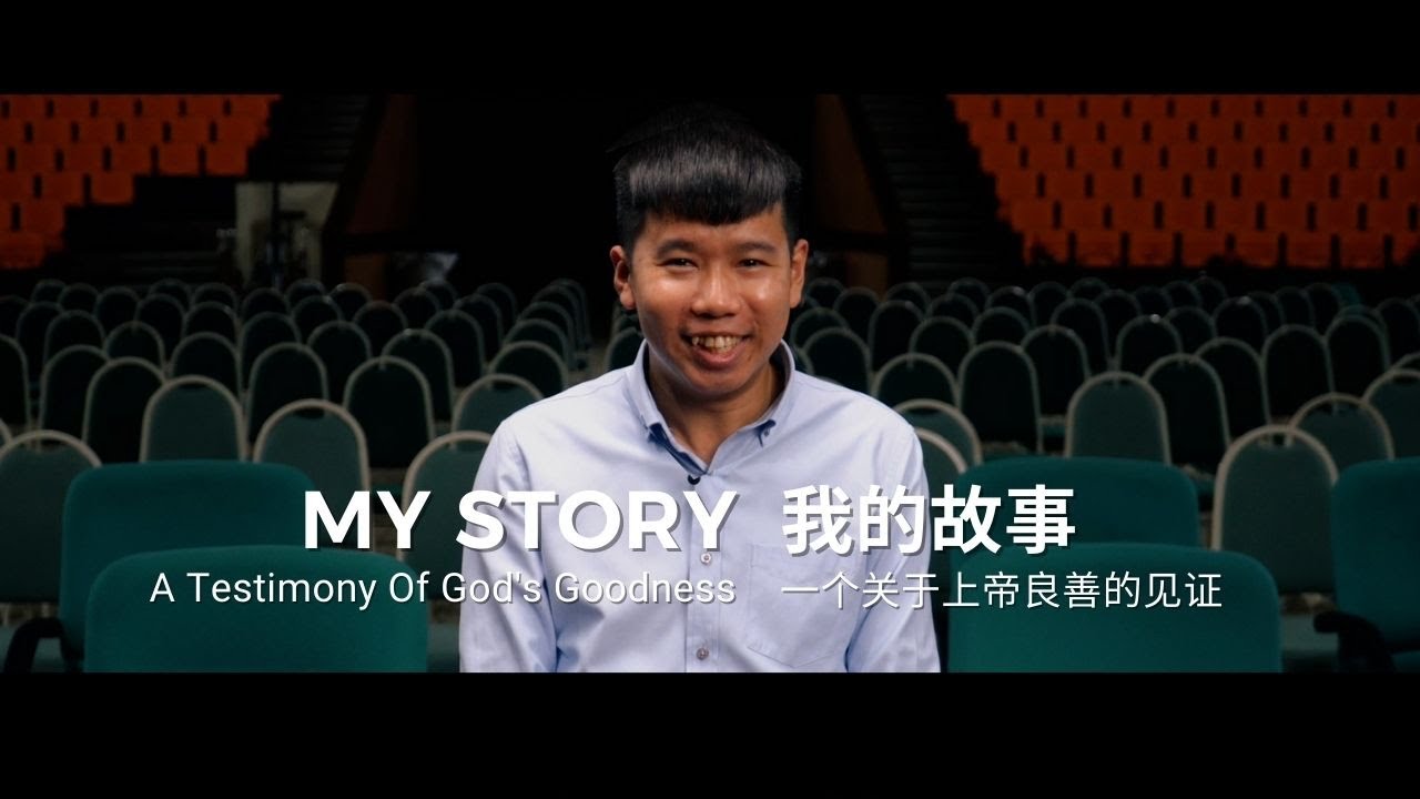 A Testimony Of God's Goodness 一个关于上帝良善的见证 : Mr. Joshua Kong - YouTube