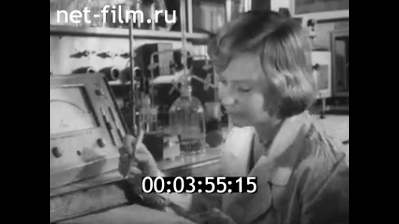 1978г Рига институт химии и древесины Академии наук Латвийской ССР