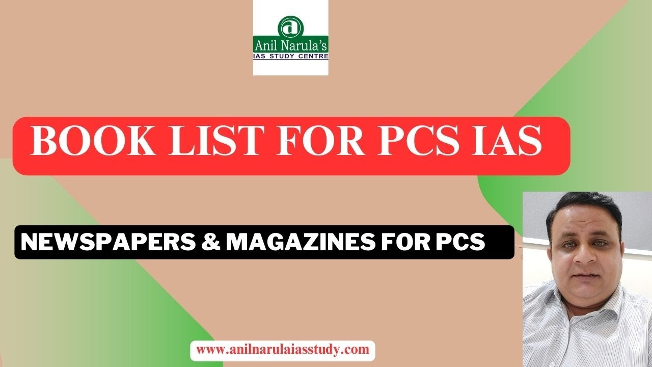 Free PCS Batch Book list Newspapers Magazines Current affairs for PCS ...