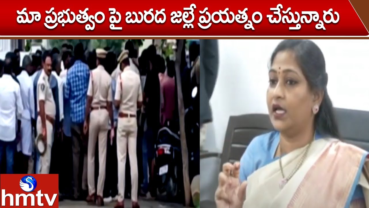 మా ప్రభుత్వంపై బురద జల్లే ప్రయత్నం చేస్తున్నారు | Minister Vangalapudi ...