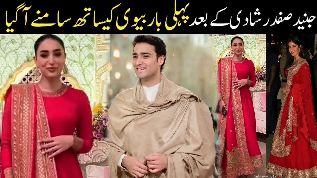 Junaid Safdar Wife Shanzeh Looking Gorgeous Wearing Red Indian Designer ...
