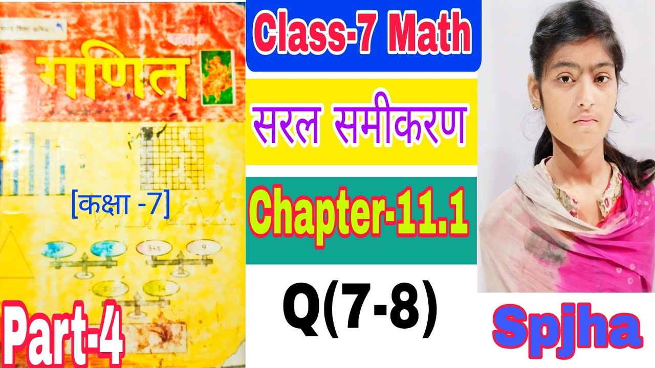 class 7th math chapter 11.1 in hindi | class 7th math ex 11.1 bihar ...