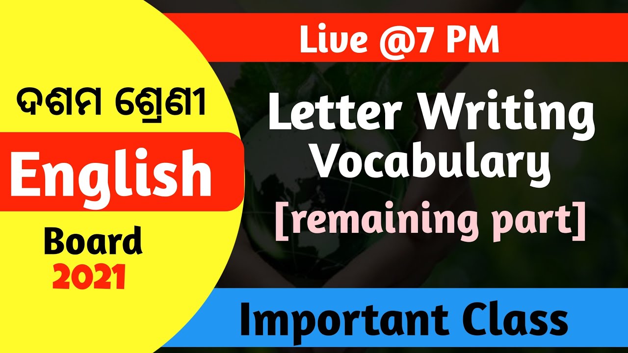 Odia Medium Class 10 English Letter Writing Format and Trick ...