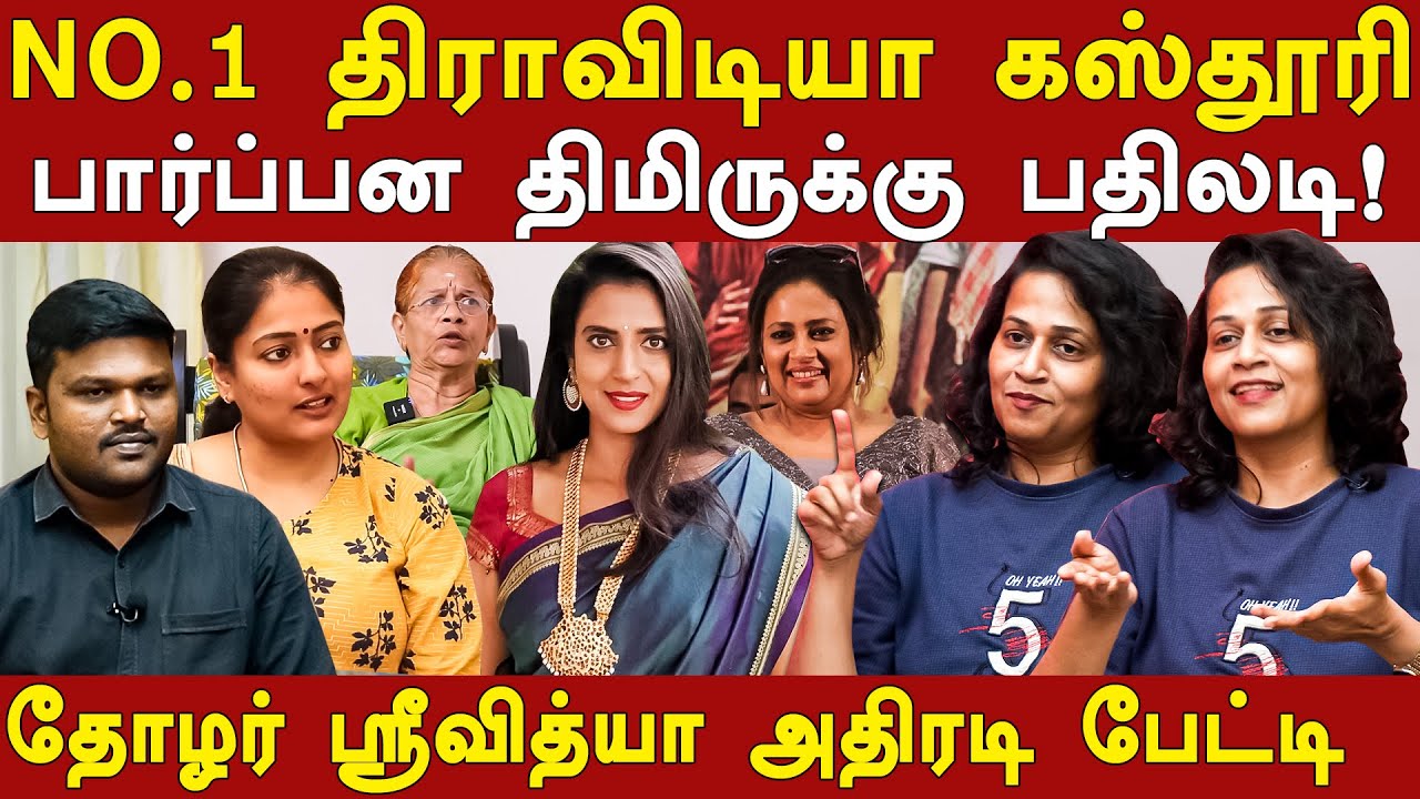 srividhya latest interview about actor kasturi shankar& lakshmi ...