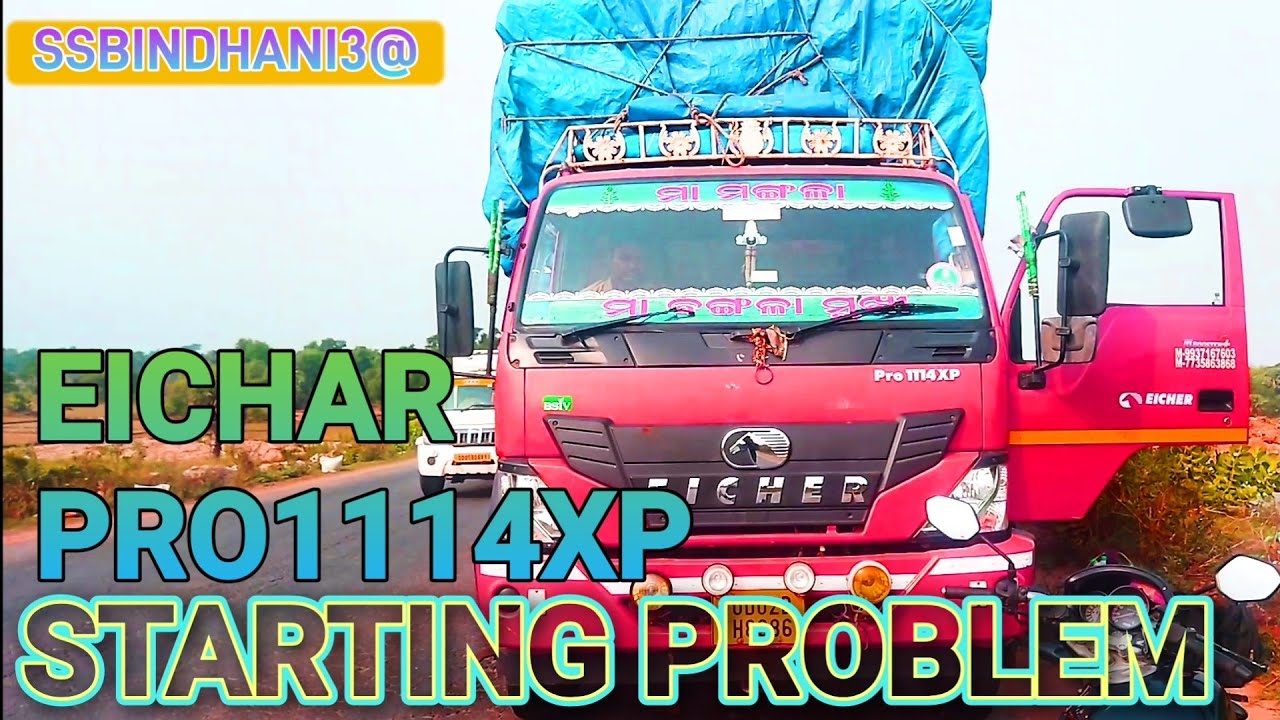 Eichar Starting problem Eichar gadi start nehin ho rehihe Eichar eichar ...