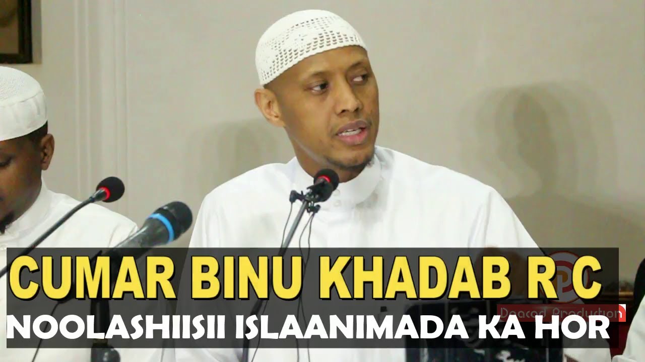 Cumar Binu khadaar R c Noolashiisii Islaanimada ka hor !!! || Sh Said ...