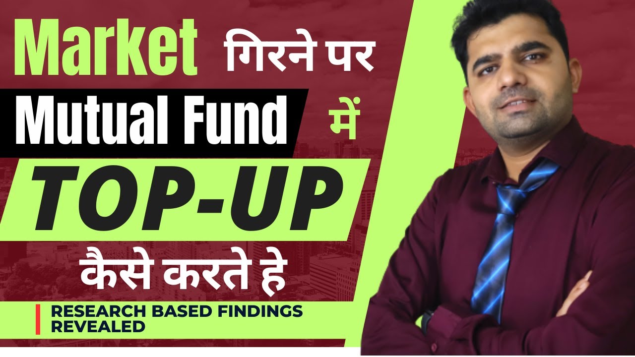 How to Use Top-Up in Mutual Funds - Get More Return then SIP - YouTube