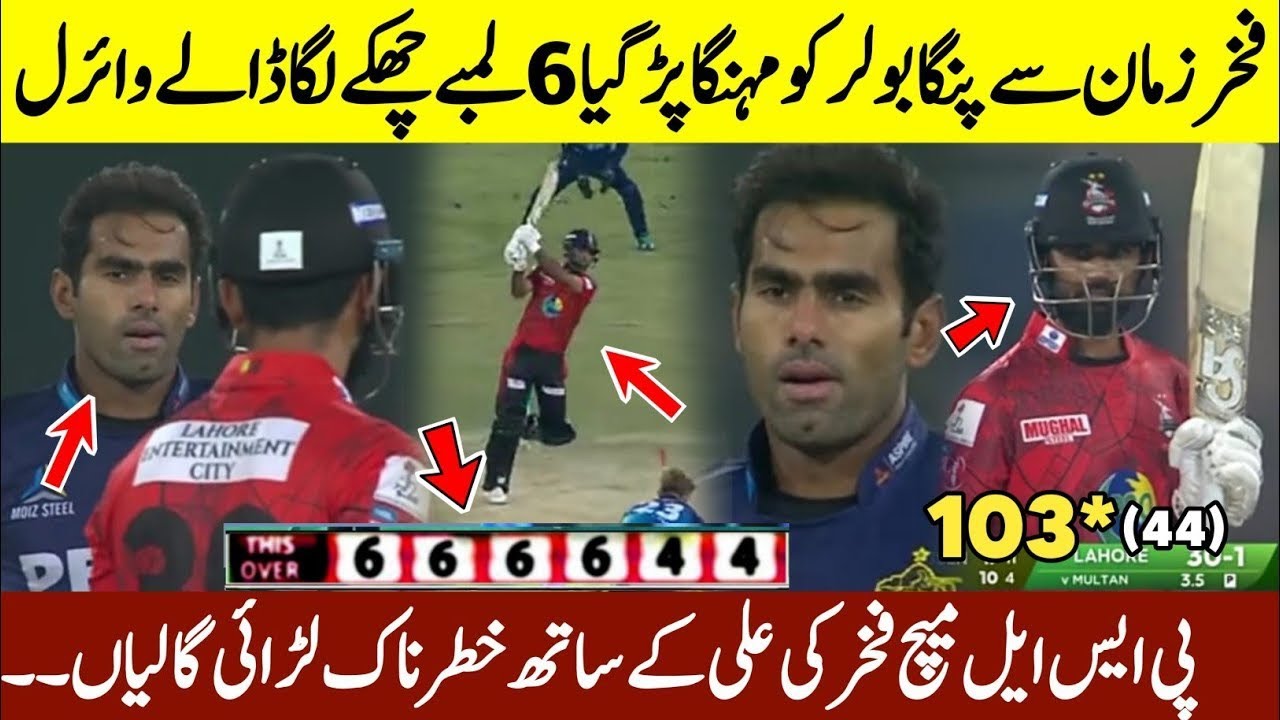 Fakher Zaman Destroy Multan Sultan Bowling Today | Fakher zaman batting ...
