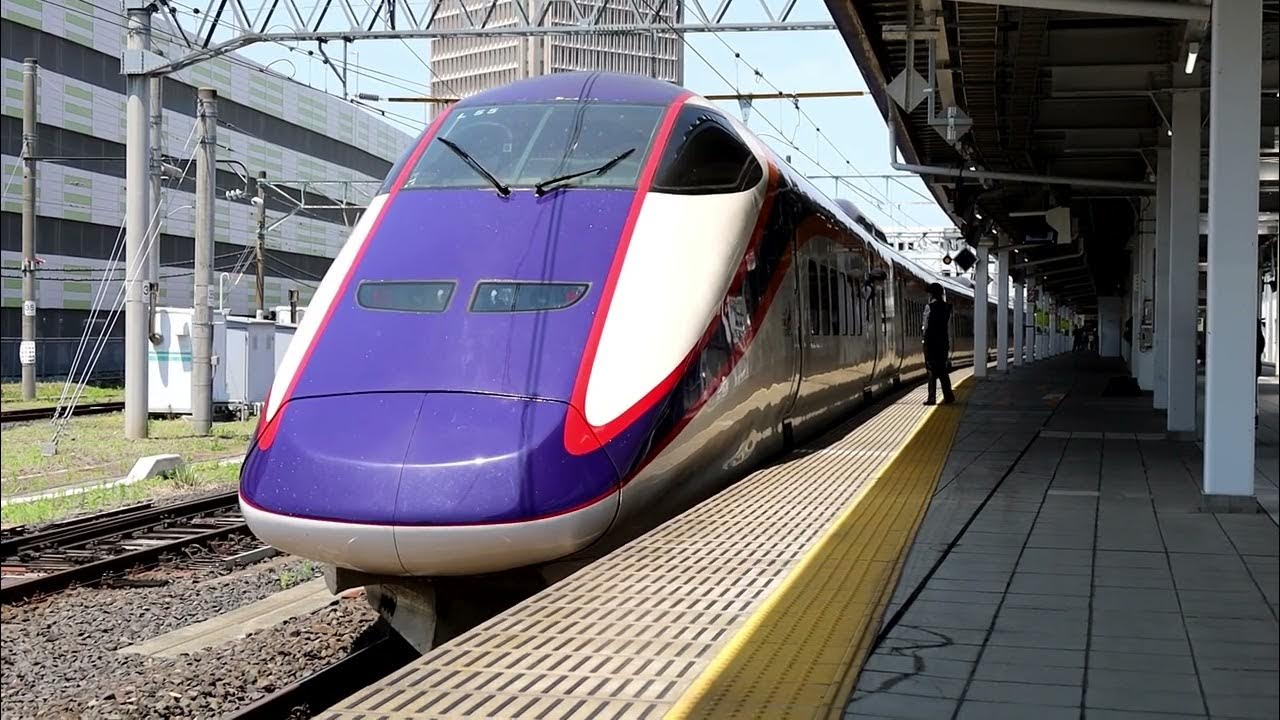 E3系 1000番台 L55 ＠山形駅 - YouTube