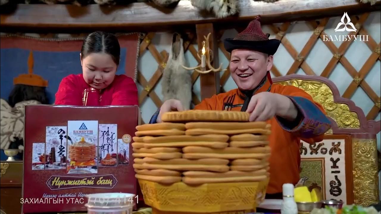 2024 сар шинэ Youtube