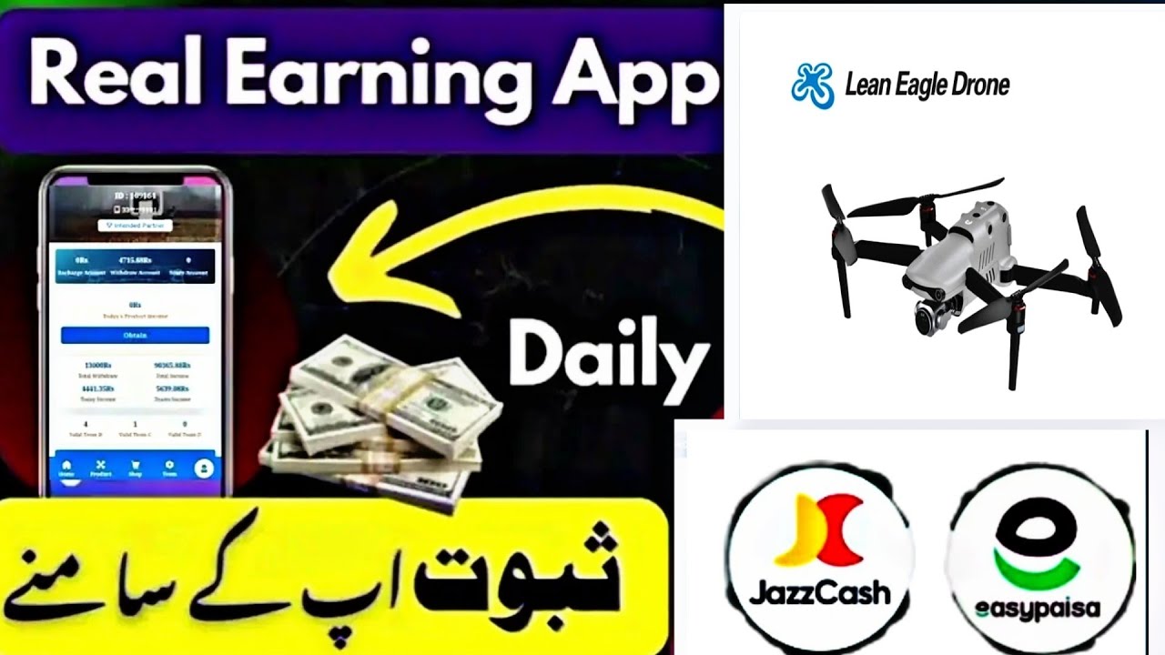 Real earning app Lean Eagle drone led in Pakistan real earning app ️real earning app Bast 2025 ...