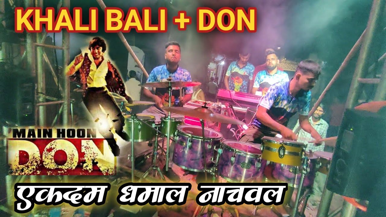 KHALI BALI + DON 💥 | JOGESHWARI BEATS | RAMNAVMI SHOLA 2023 | BANJO ...